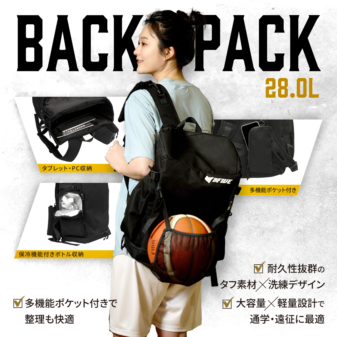 BFIVE - バスケットボールウェアブランド (ビーファイブ)-トップページ