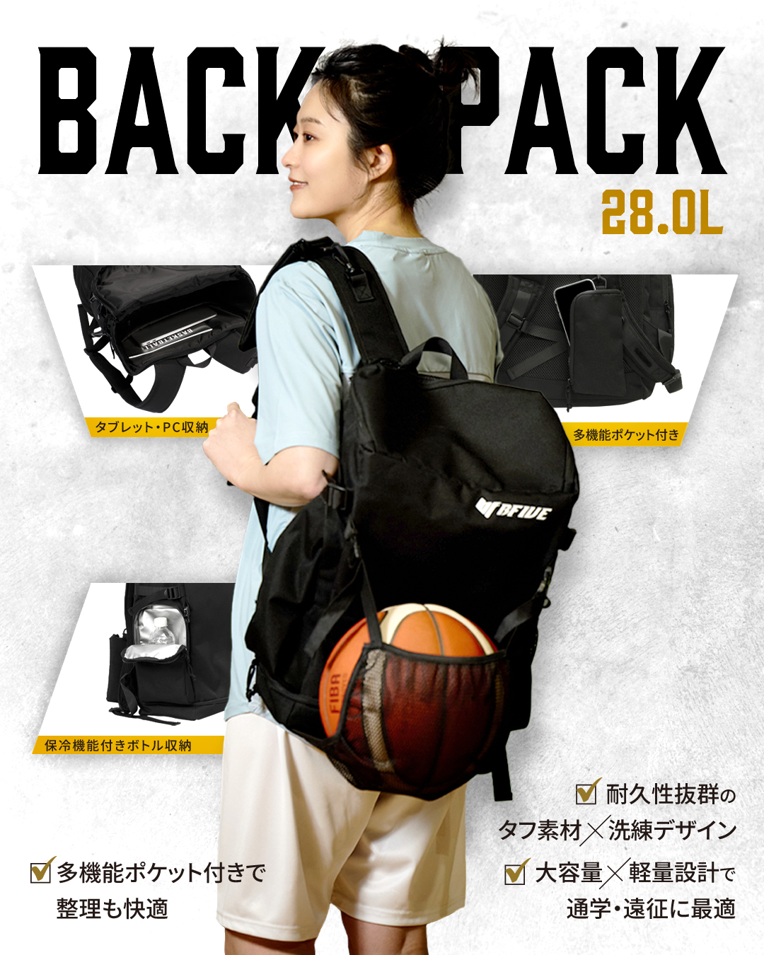 BFIVE - バスケットボールウェアブランド (ビーファイブ)-トップページ